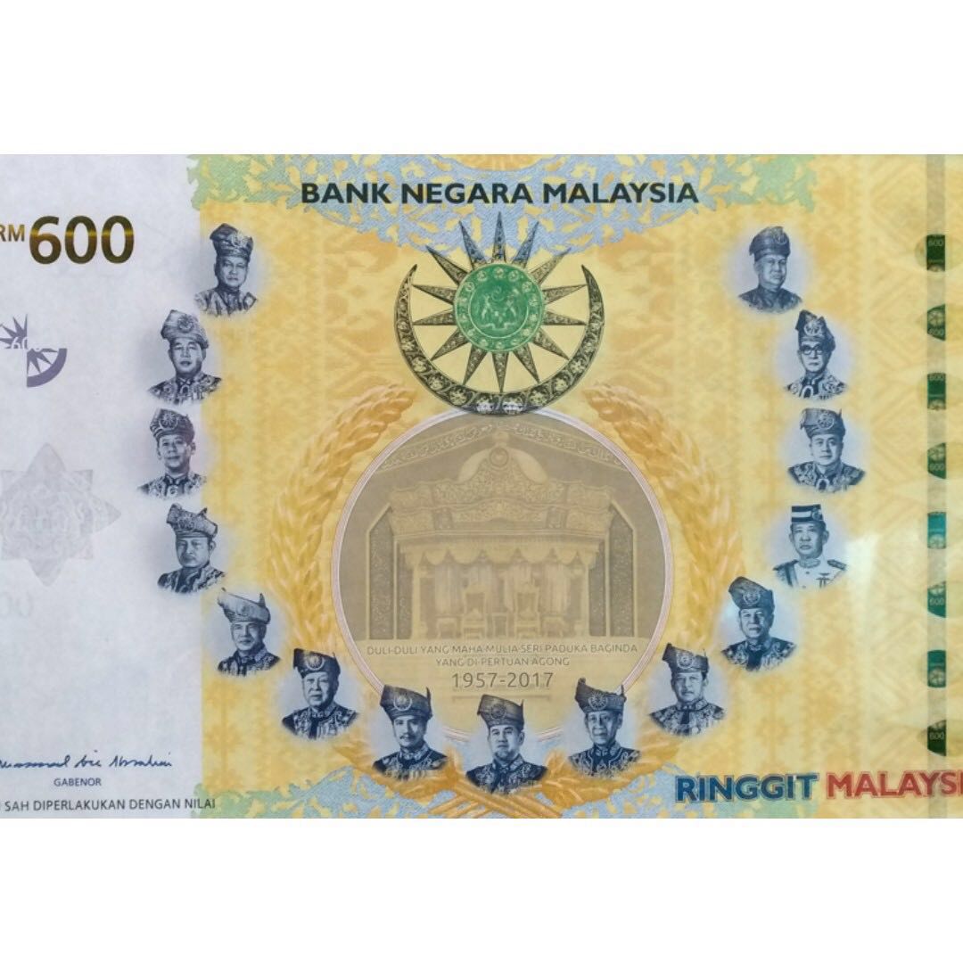 RM600 and RM60 Malaysia Commemorative Banknotes (60th Anniversary of ...