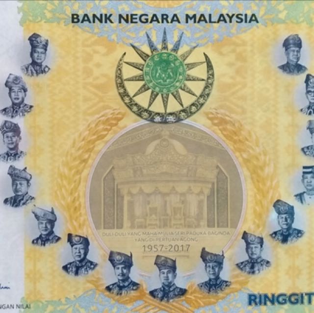 RM600 Ringgit commemorative banknote (UNC), Hobbies & Toys, Memorabilia ...