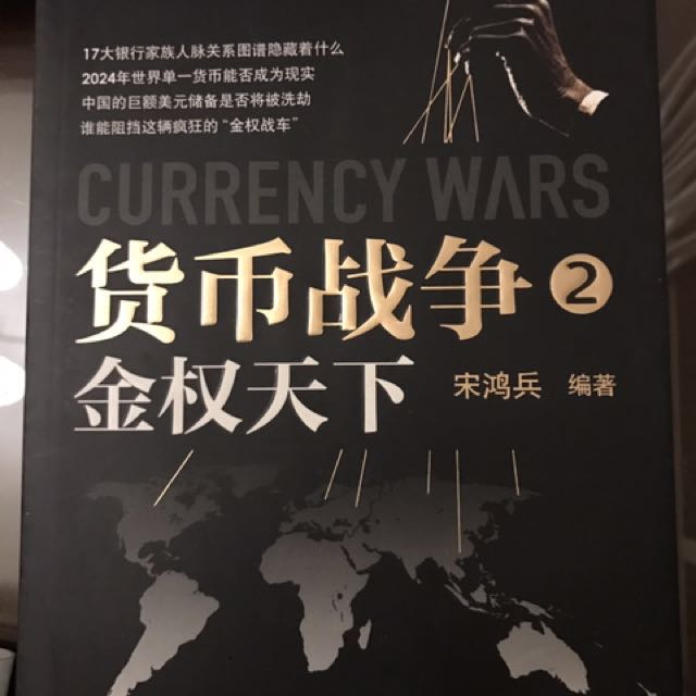 Currency Wars, Hobbies & Toys, Books & Magazines, Fiction & Non-Fiction ...