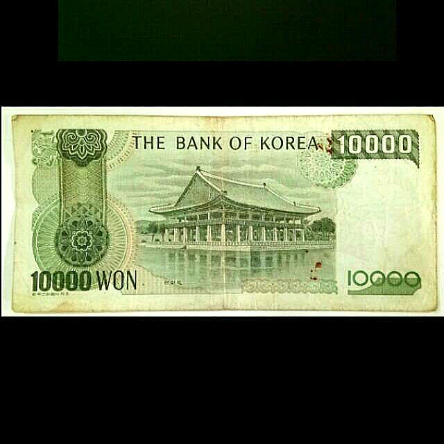Old KOREA 10000 Won Bank Note The Bank Of Korea Currency, Hobbies ...