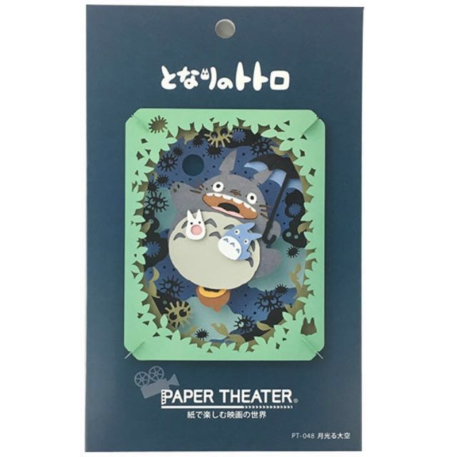 Totoro Paper Theatre Craft Kit (Original, by Studio Ghibli), Hobbies ...