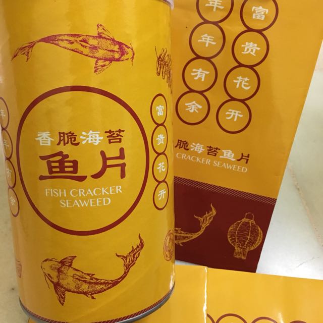 Crispy seaweed fish cracker, Food & Drinks, Packaged & Instant Food on ...