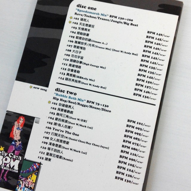 陳慧琳 KELLY CHEN BPM Dance Collection 2CD 專輯 大碟 (2001年), 興趣及遊戲, 音樂樂器 & 配件, 音樂與媒體 - CD 及 DVD ...