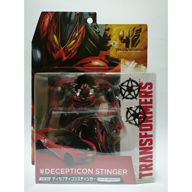 Transformers AOE Deluxe AD32 Stinger Bumblebee, Hobbies & Toys, Toys ...