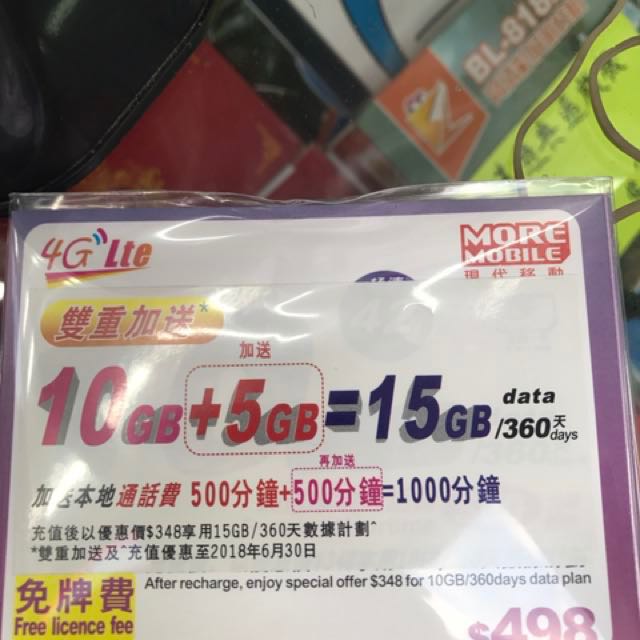 Csl $160, 手提電話, 電話及其他裝置配件, Sim 卡 - Carousell