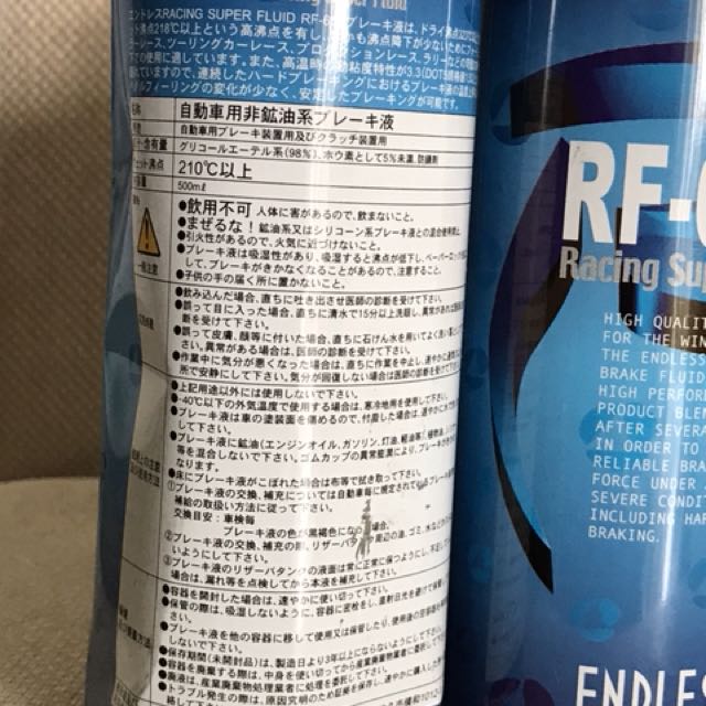 Endless RF-650 Brake Fluids, Car Accessories on Carousell