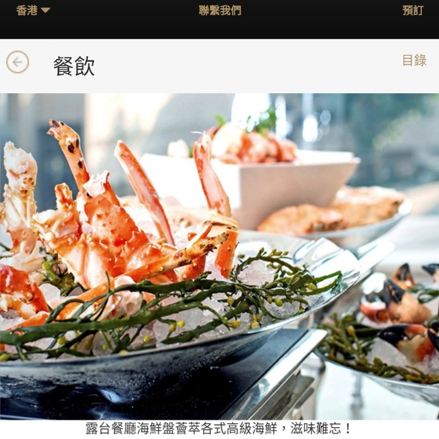 Peninsula 半島酒店 VERANDAH 露台餐廳，2人自助晚餐Buffet, 門票＆禮券, 兌換券 - Carousell