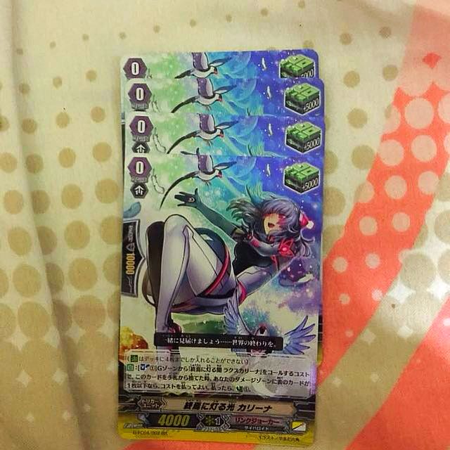 Vanguard G-FC04 Light that Lights Up Demise, Carina, Hobbies & Toys, Toys & Games on Carousell