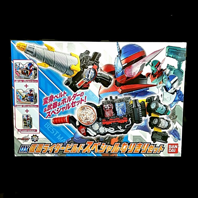 [In-stock] Kamen Rider Build DX Build Driver Box Set (Japan Toys"R"Us ...