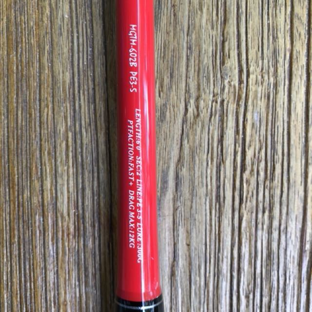 Maguro GT Monster Fishing Rod, Sports Equipment, Fishing on Carousell