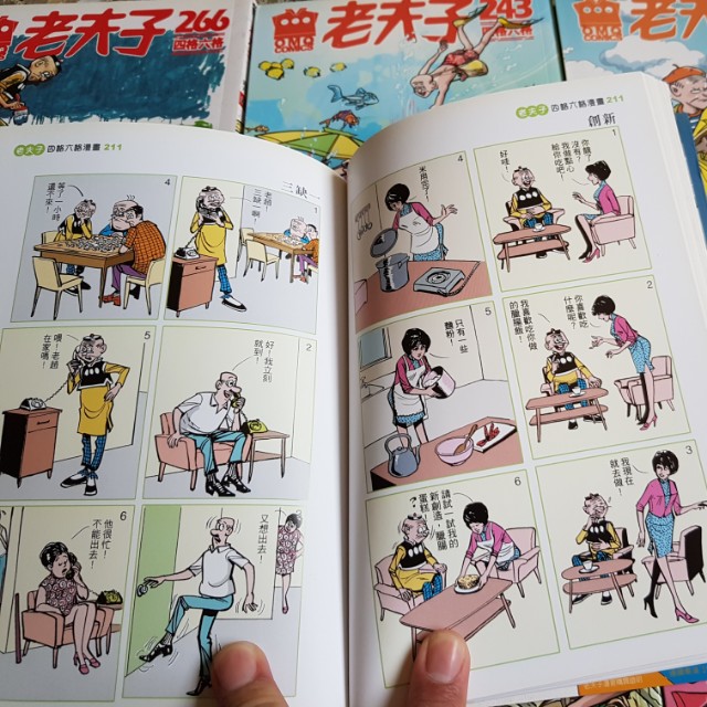 Old Master Q / Lao Fu Zi colour comics 27 books, Hobbies & Toys, Books ...