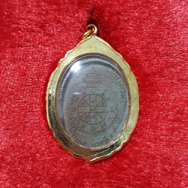 Lp koon wat banrai B.E 2557 rian, Hobbies & Toys, Memorabilia ...