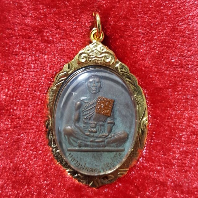 Lp koon wat banrai B.E 2557 rian, Hobbies & Toys, Memorabilia ...