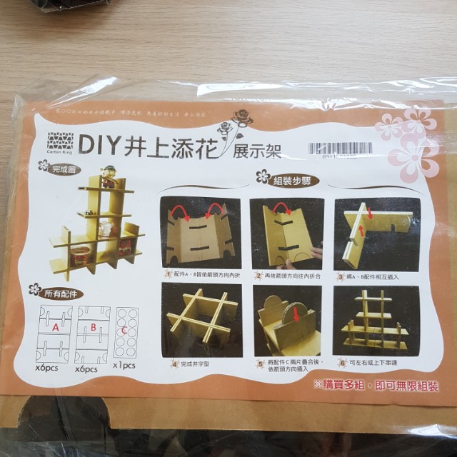 Carton King DIY, Hobbies & Toys, Stationery & Craft, Craft Supplies ...