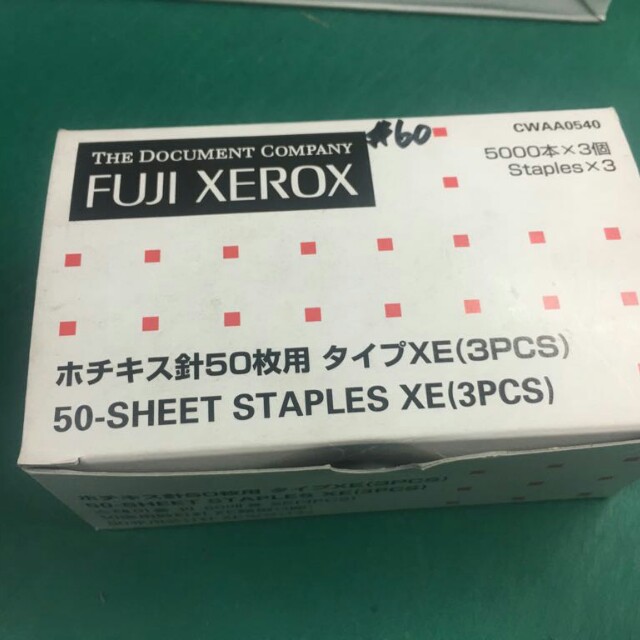 Fuji Xerox Staples XE (3pcs), Hobbies & Toys, Stationery & Craft, Other ...