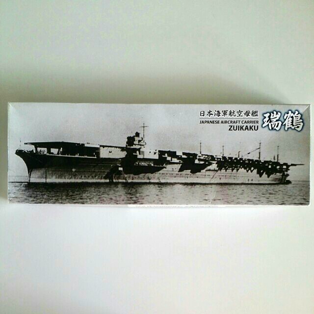 1/700 Fujimi IJN Aircraft Carrier Zuikaku c/w Cartograf *SUPER RARE ...