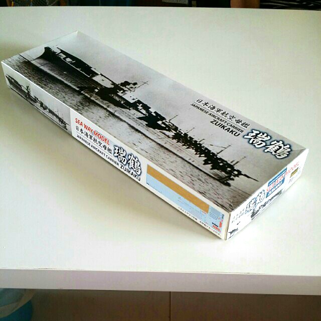 1/700 Fujimi IJN Aircraft Carrier Zuikaku c/w Cartograf *SUPER RARE ...