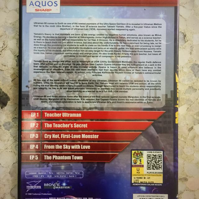 Ultraman 80 Dvd