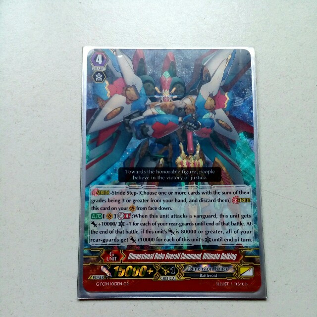 Dimensional Robo Overall Command, Ultimate Daiking, Hobbies & Toys, Toys & Games on Carousell