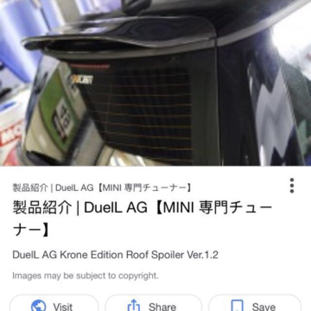 Rare DeulL AG Krone Edition Roof Spoiler for Mini Cooper, Furniture ...