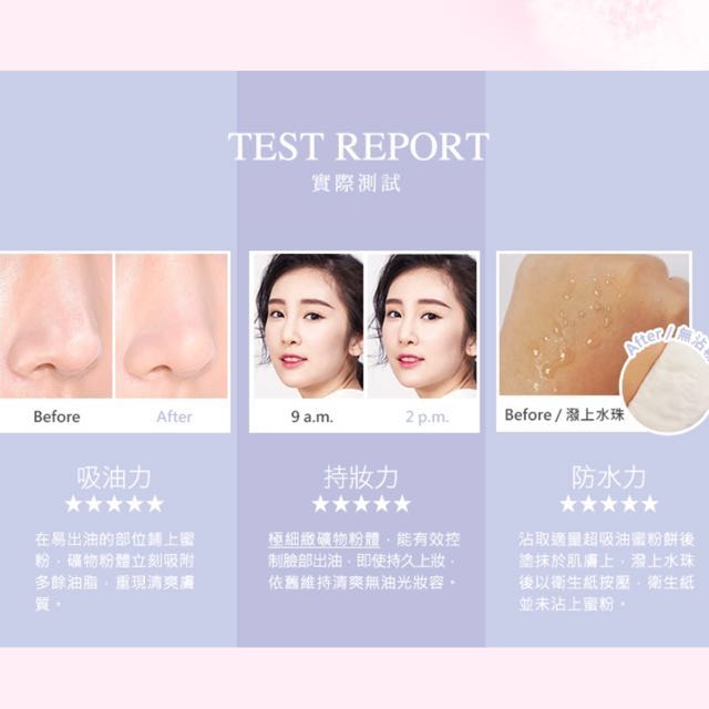 1028 Visual Therapy Ultimate Oil Control Powder Brand New, Beauty ...