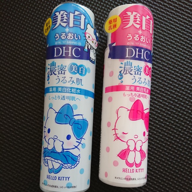 DHC Hello Kitty Toner and Emulsion, Health & Nutrition, Health ...