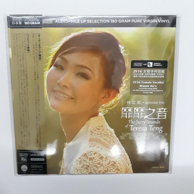 LP 180g - Winnie Ho - The Jazzy Sound Of Teresa Teng, Music & Media ...