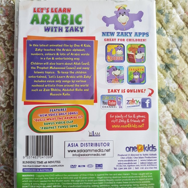 (RESERVED) Lets learn Arabic with Zaky, Hobbies & Toys, Books ...