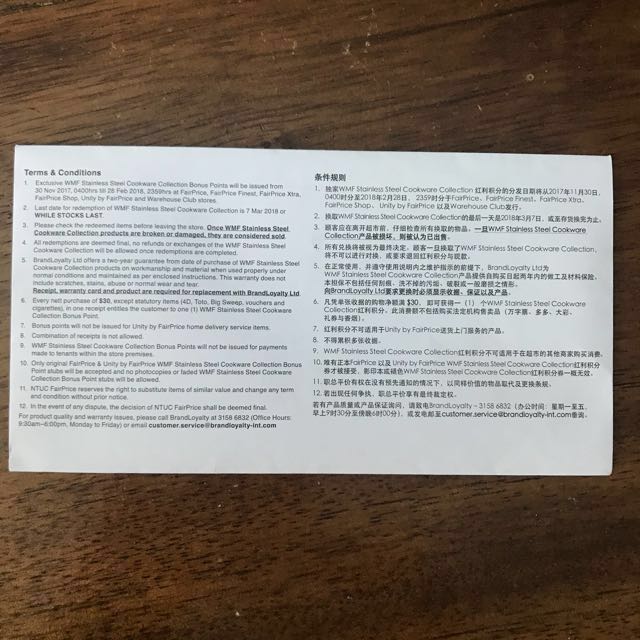 NTUC FairPrice Points for WMF, TV & Home Appliances, Kitchen Appliances ...