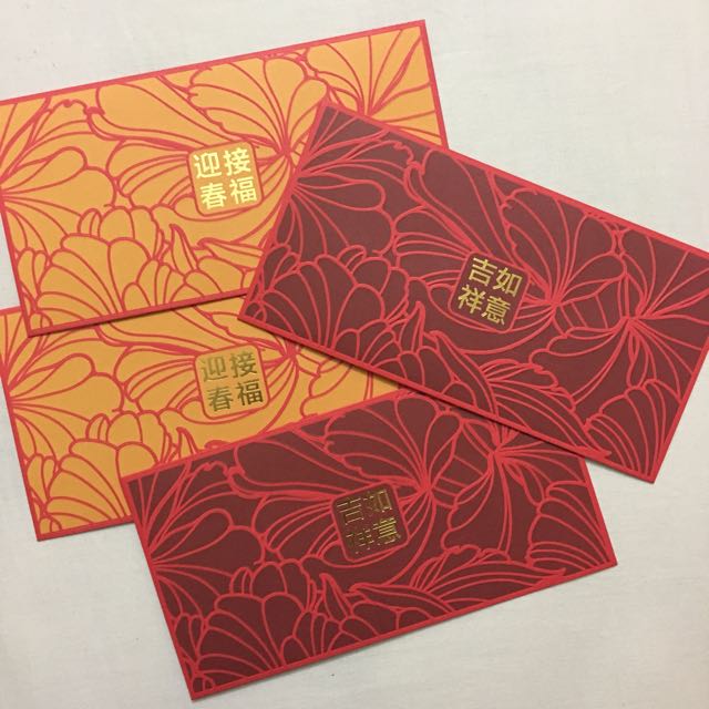 Ang pow / Angpow / Angpau / Ang Pau / Angpao / Ang pao / Red packet ...