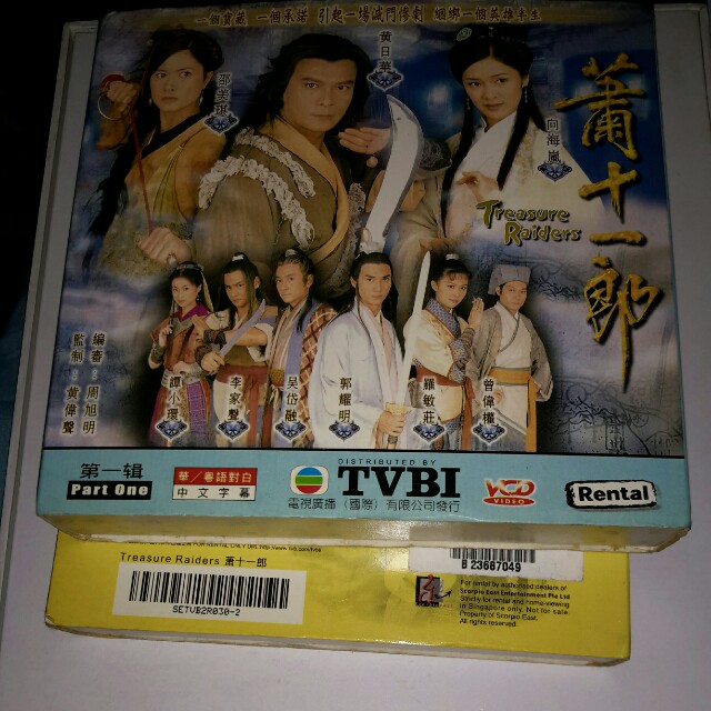 TVB Treasure Raiders VCD original, Hobbies & Toys, Music & Media, CDs & DVDs on Carousell