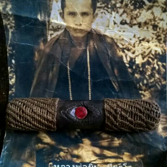 Lp Pinak, Hobbies & Toys, Memorabilia & Collectibles, Religious Items ...