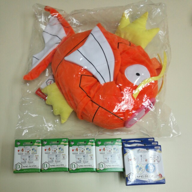 Magikarp Kuji (Bag,cups,plates, Hobbies & Toys, Stationery & Craft ...