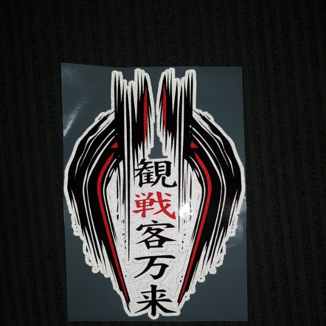 marc marquez motegi sticker, Motorcycles, Motorcycle Accessories on ...