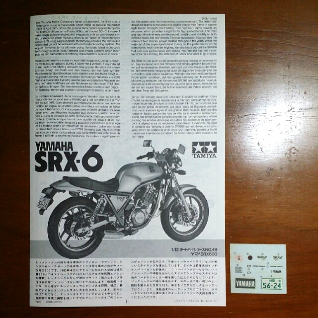 1/12 Tamiya Yamaha SRX-6 *Vintage* (Plastic Scale Motorcycle Bike Model), Hobbies & Toys, Toys ...