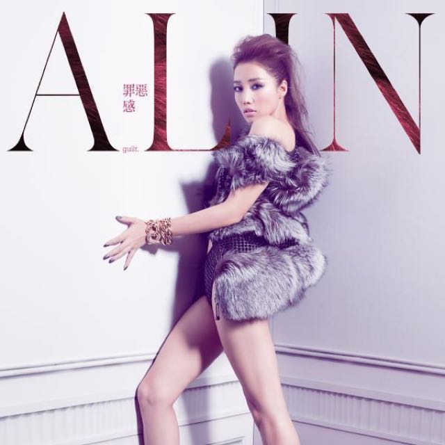 A-Lin Chinese New Year Live Performance 黄丽玲 Resort World Ballroom 23rd ...