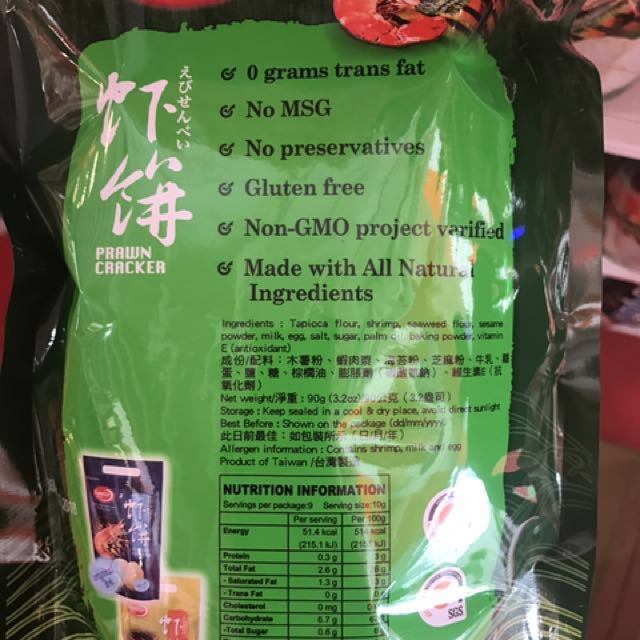 Taiwan Premium Prawn Cracker, Food & Drinks, Packaged & Instant Food on ...