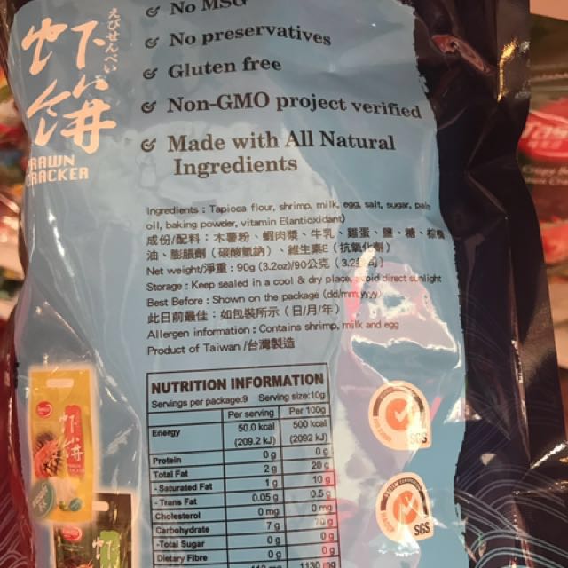 Taiwan Premium Prawn Cracker, Food & Drinks, Packaged & Instant Food on ...