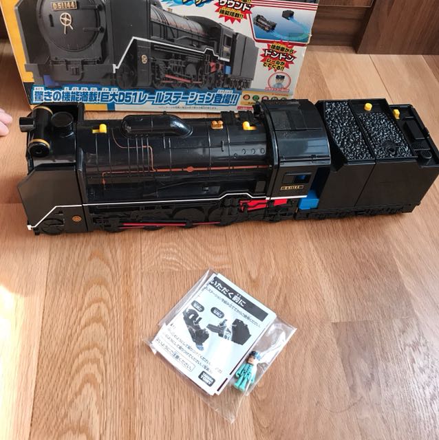 Takara Tomy Plarail D51 Rail Station Discontinued Set, Hobbies & Toys ...