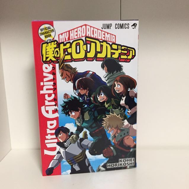 Boku no Hero Academia Ultra Archive book, Hobbies & Toys, Memorabilia ...