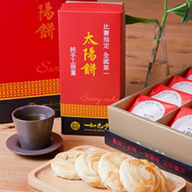 Ruyi Champion Sun Cakes 如邑堂太阳饼, Food & Drinks, Packaged & Instant Food ...