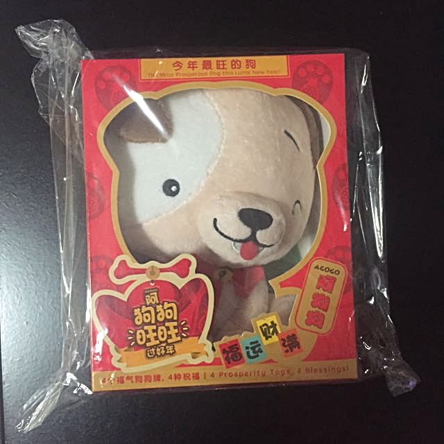Agogo Plush, Hobbies & Toys, Toys & Games on Carousell