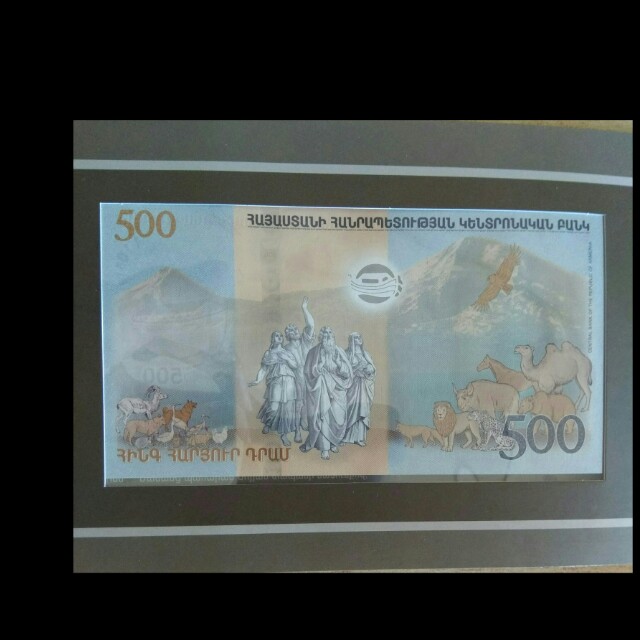 Armenia 500 drams Noah's Ark commemorative 2017 polymer, Hobbies & Toys ...