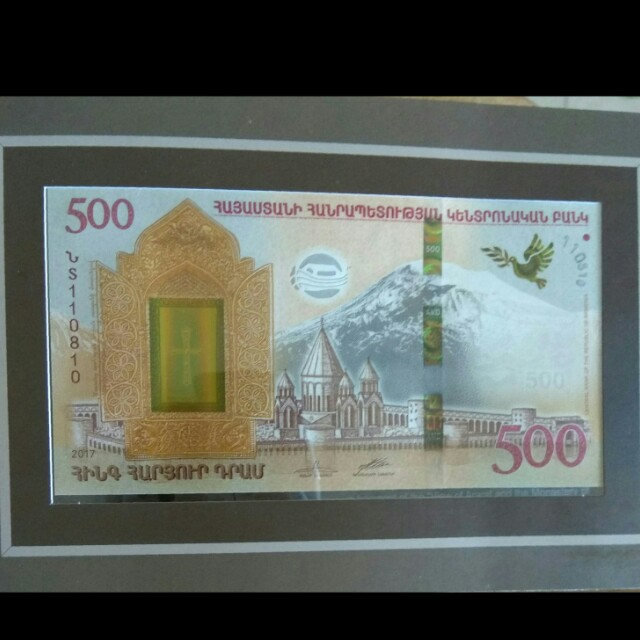 Armenia 500 drams Noah's Ark commemorative 2017 polymer, Hobbies & Toys ...