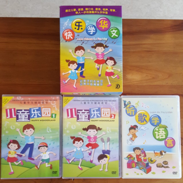 9x Mandarina Kids/Sing-Along & Learn Chinese/Fun with Karaoke/Learn ...