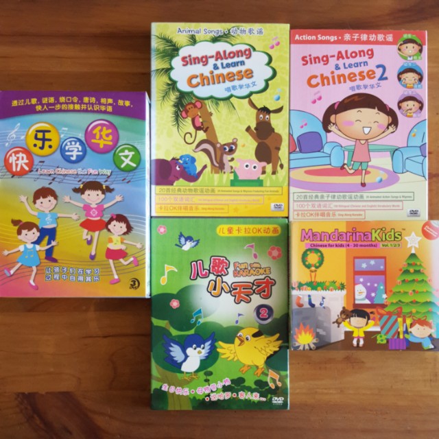 9x Mandarina Kids/Sing-Along & Learn Chinese/Fun with Karaoke/Learn ...