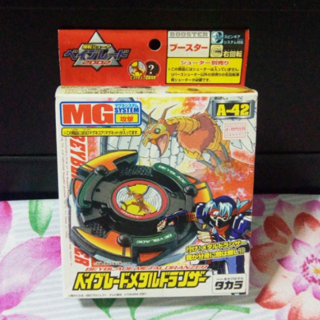 BNIB TAKARA BEYBLADE METAL DRANZER, Hobbies & Toys, Toys & Games on ...
