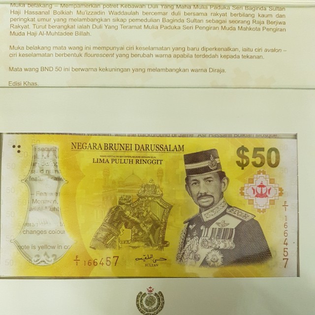 Brunei 50 commemorative polymer note 2017, Hobbies & Toys, Memorabilia ...