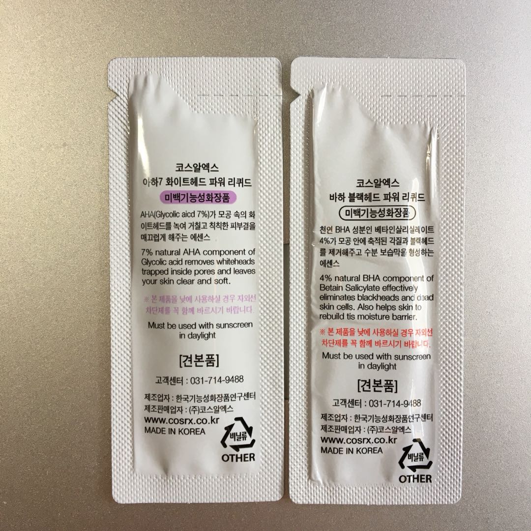 Cosrx AHA BHA samples, Health & Nutrition, Health Supplements, Vitamins ...