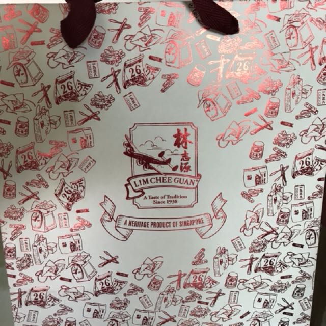 Lim Chee Guan - Bak Kwa 500g Fresh 13/02/18, Food & Drinks, Local Eats ...